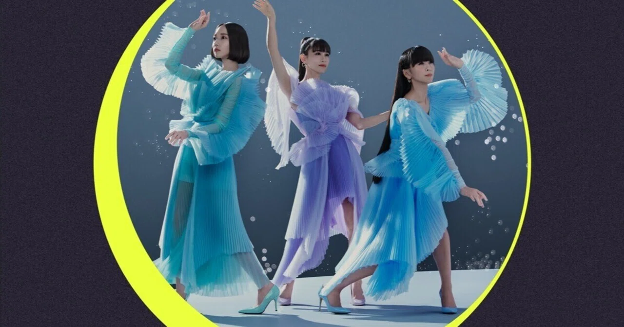 Perfume『Moon』感想！｜まわる まがり