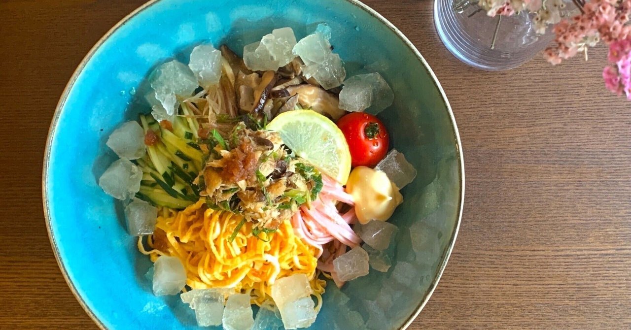 レシピ開発「焼き鯖の冷やし中華」｜rena ishikura