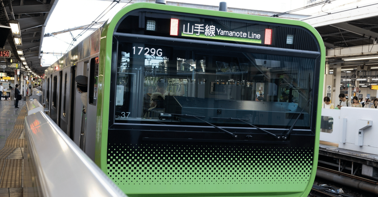 「上り」と「下り」がわからん｜sevenzen