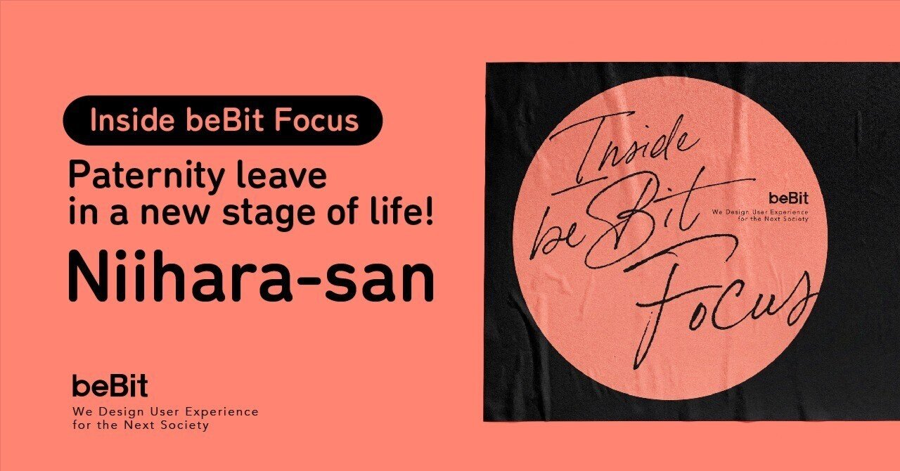 【Inside beBit ~Focus~】Paternity leave in a new stage of life! Niihara ...