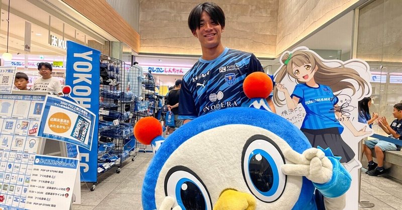 横浜FC・LEOCトレーニングセンターレポート⑧｜横浜FC_OFFICIAL