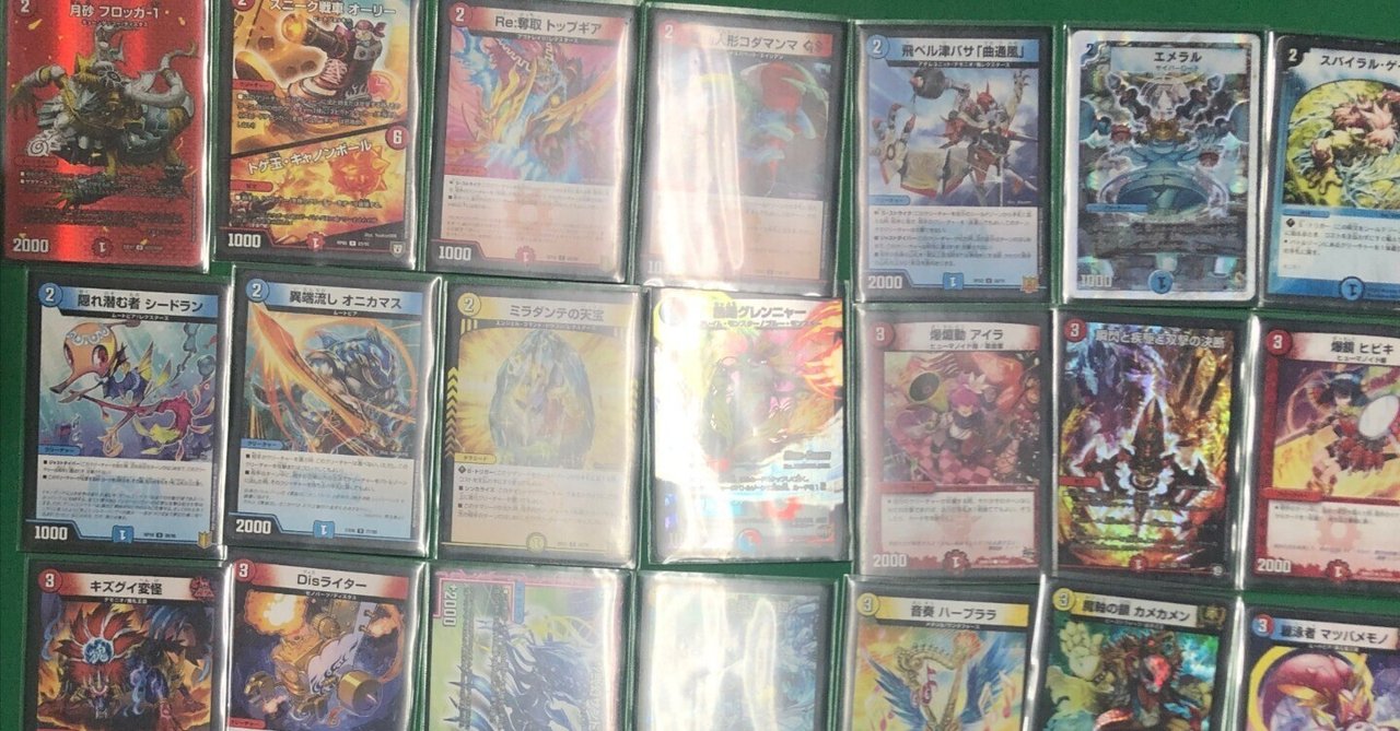 DMドラフトにおけるアーキタイプと文明の役割について｜keromon