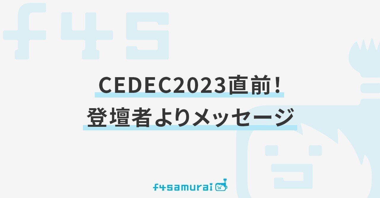 f4samurai公式｜note