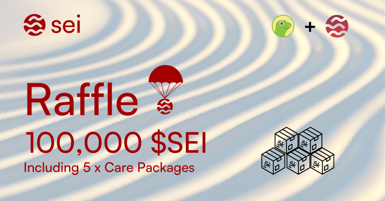 Sei x Coingecko 抽選会 - 参加規約｜Sei Japan