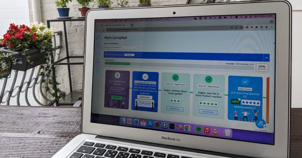 Berlitz Flex(ベルリッツフレックス)を使ってみたのでレビューします【人気のドイツ語オンラインレッスン】｜Ramaway / らまうぇい | ドイツでフリーランス