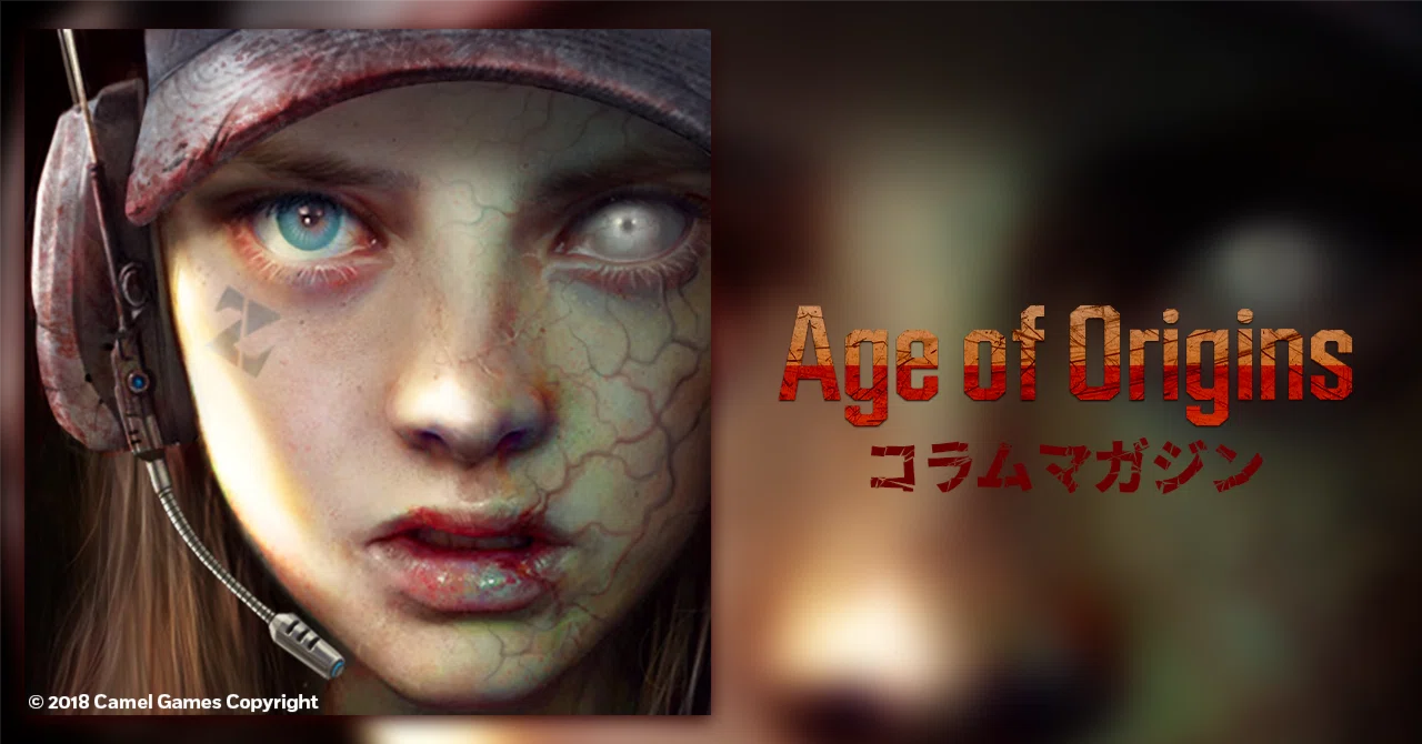 Age of Origins 067 鉄血のバトルフィールド｜Ⓢ｜💻