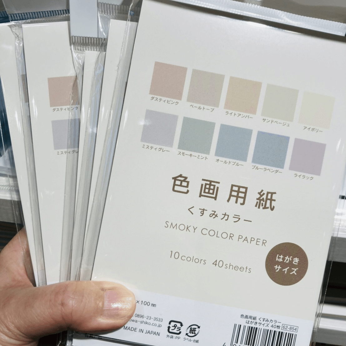 ウェディンググッズDIY(13)エスコートカード｜Tomoka