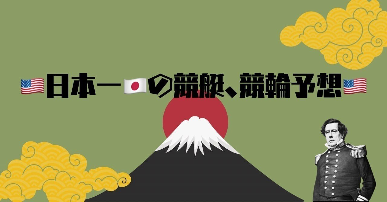 蒲郡3R 16:14 【💥💥期待大💥💥】｜ボス👑🔥競艇専門予想🔥