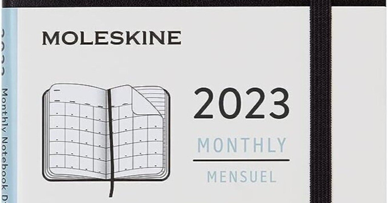 8ヶ月過ぎたけど手帳を買ってみた｜yuya_aloha