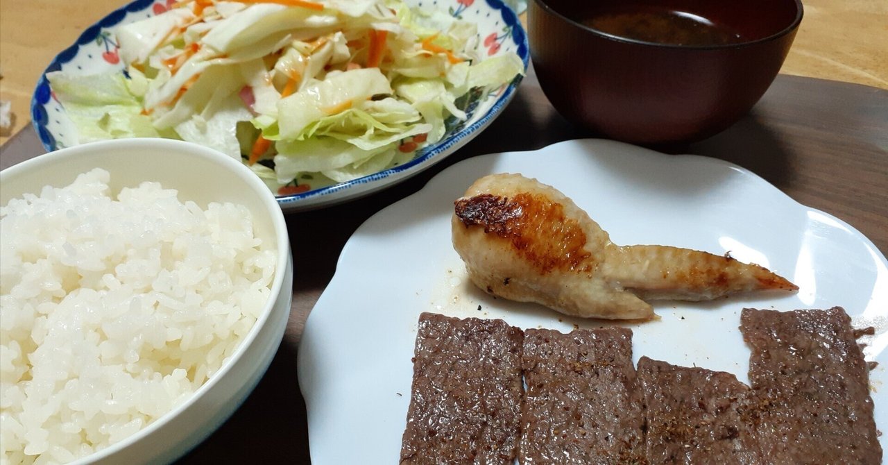 『牛もも肉、手羽餃子』(塩分1.0g)｜guttyo