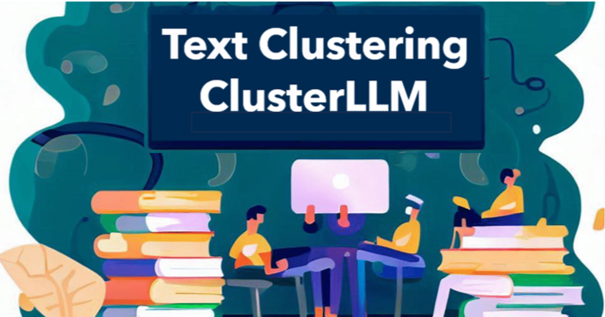 LLMのembeddingベクトルを使ってテキスト分類のフレームワークを提案したClusterLLMの疑似コードを公開しました！｜smorce