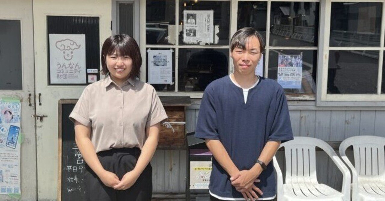 一般社団法人umi｜note