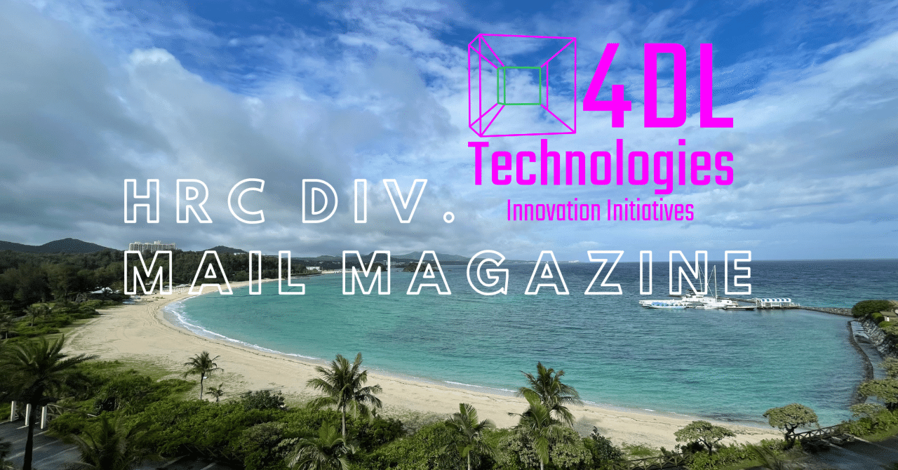 法人営業の一丁目一番地⑭「AI」｜荒巻順＠4dlt.com