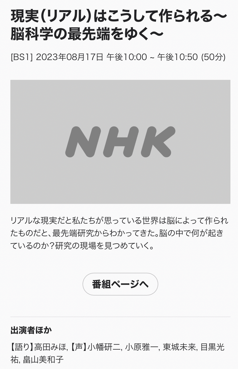 自信の正体｜1744masaru