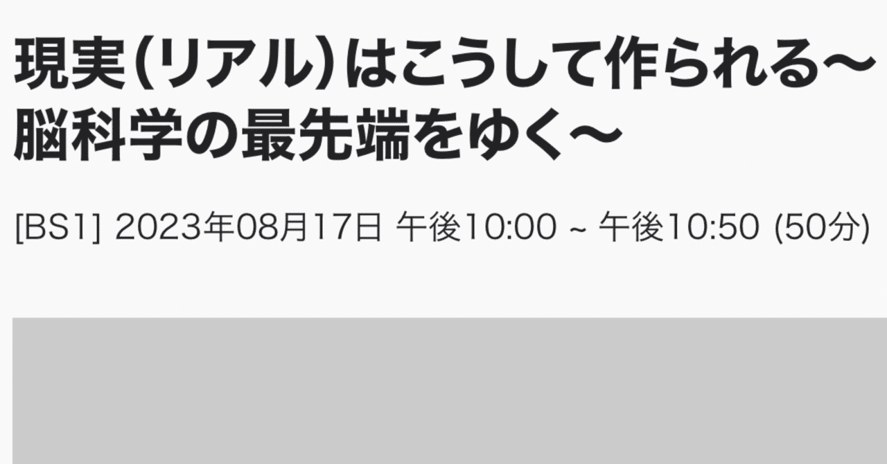 自信の正体｜1744masaru