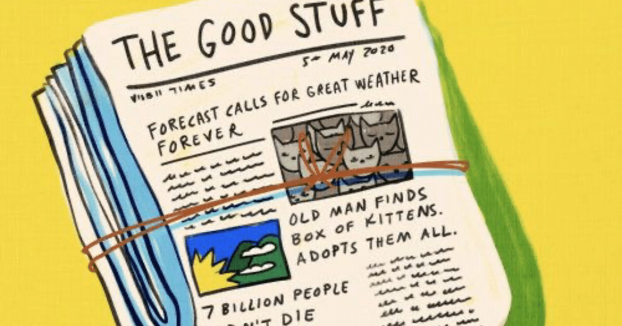 自分の価値観を疑おう。｜RIHO￤ノートでの気づきを発信中🫶