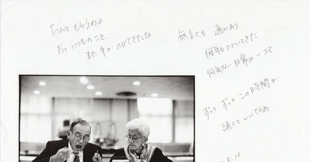 Macy’s Cafe / 『記憶と空想』｜NY/Tokyo Photographer Midori S. Inoue