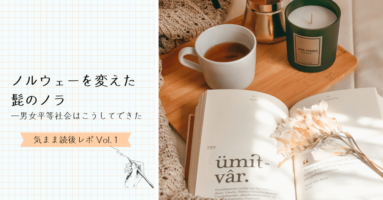 おのみずき / Mizuki Ono｜note