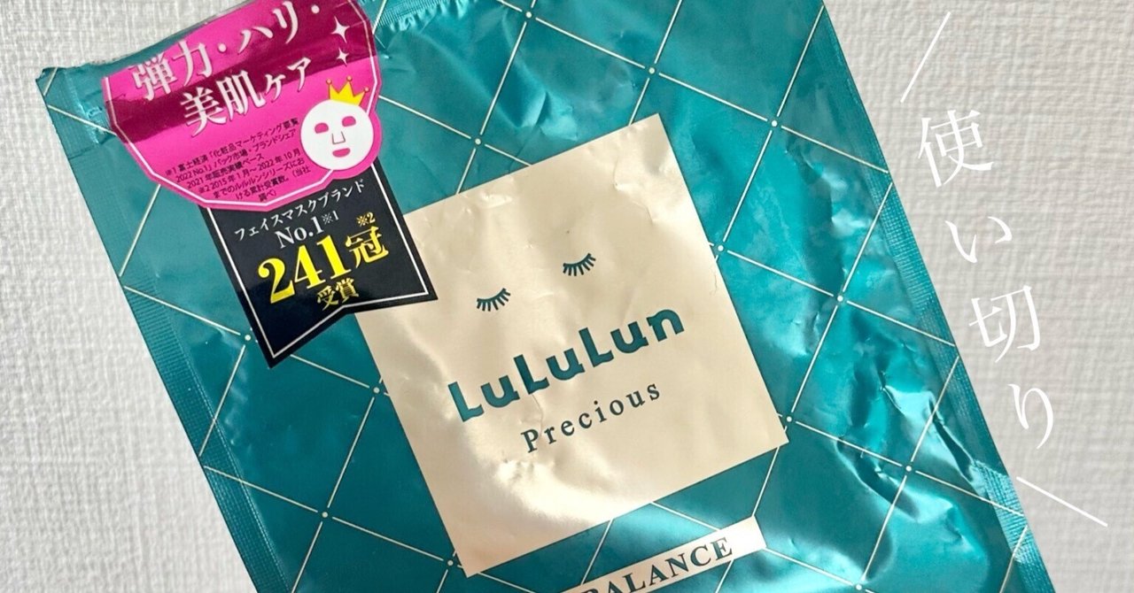 〖𝕃𝕦𝕃𝕦𝕃𝕦𝕟〗｜elan_lotus