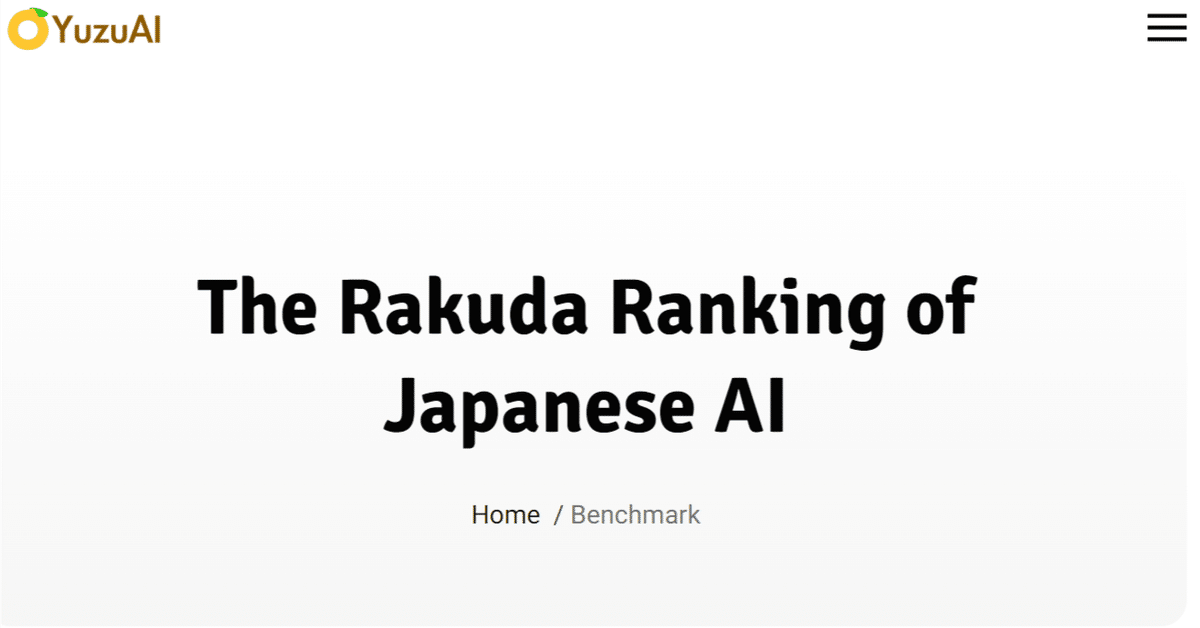 日本語LLMのベンチマーク：「JGLUE」と「Rakuda Benchmark」｜Baku