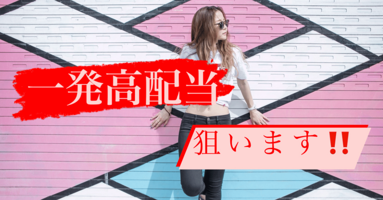 8/19【津】4R ⏰11:55｜🔥BOAT RACE予想師🔥『COCOLO』