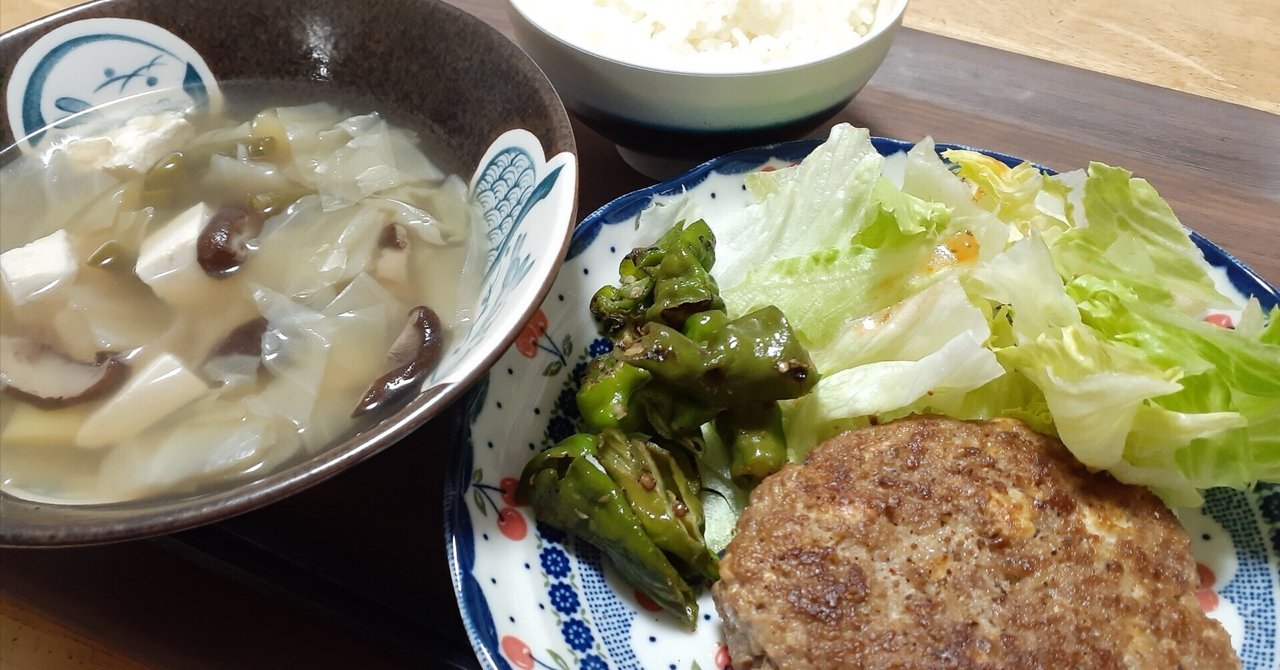 『豆腐ハンバーグ&ししとう』(塩分0.7g)｜guttyo