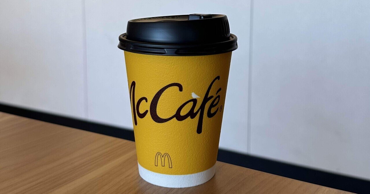 予定通り｜PURIN