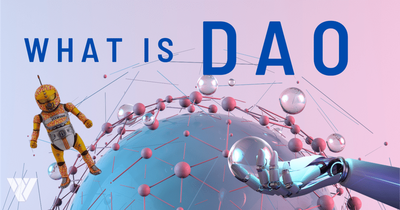 NFTの陰で注目されるDAO。〜WEB3.0を理解する上で欠かせない「DAO」〜｜𝐑𝐞𝐜𝐚𝐥 (りかる)