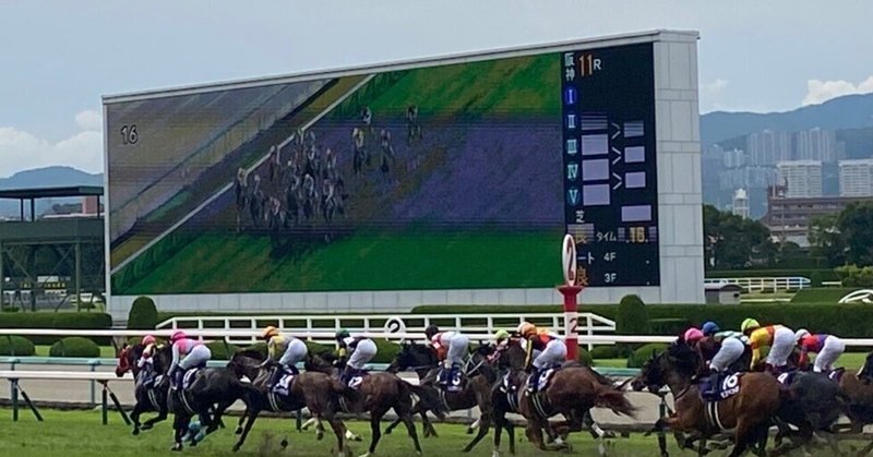 🌻「華麗なる予想ワールドへ！ 競艇＆競馬の真髄、ここに解き放て🌈鮮烈なる軸が煌めく新たな冒険の扉！」 🌈2023年8月20日日 中央競馬🏇