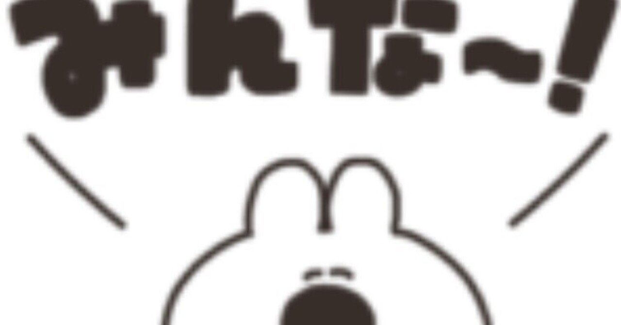 8/19 小倉8r 新潟8r｜yy1616y