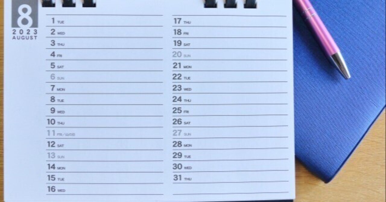 「継続」を目指すなら無理し過ぎないプランが重要になってくる｜なな@note記録1193日目(9/13)