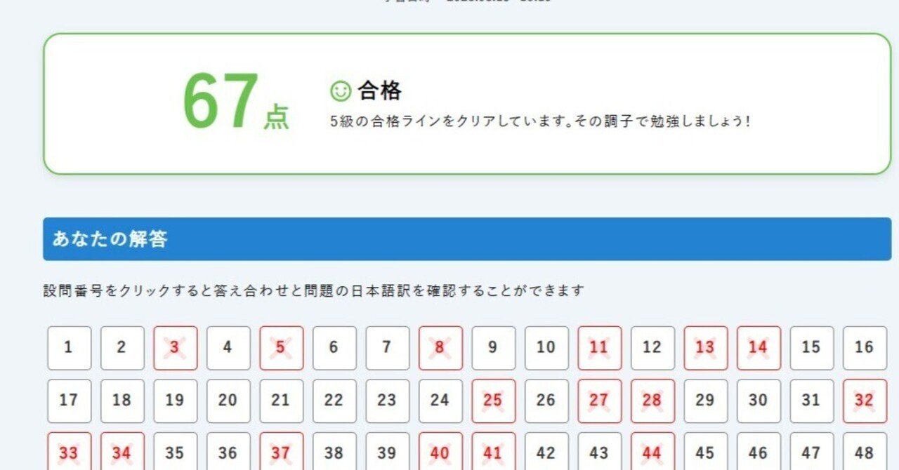 ハングル勉強記録 2023.8.19｜Chacoder