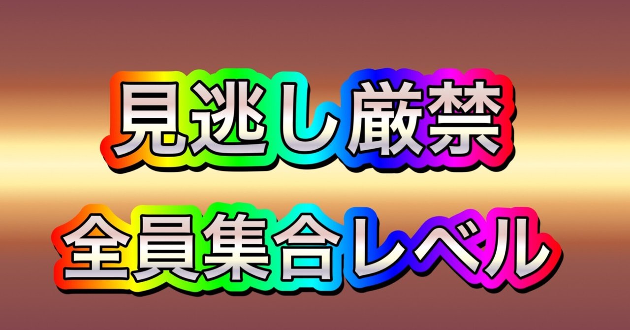 伊東4R 21:35｜プロ予想師_アテナ 競艇予想&競輪予想