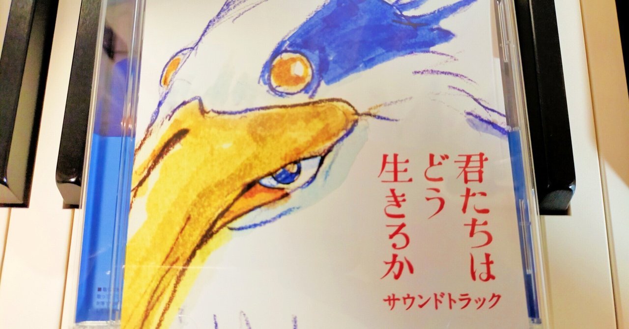 CDの醍醐味のひとつ「ライナーノーツ」｜西村広文 HirofumiNishimura