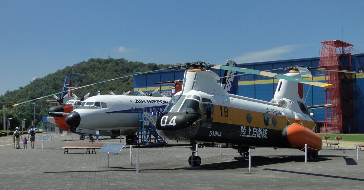 岐阜かかみがはら航空宇宙博物館の屋外展示｜HRSD-note