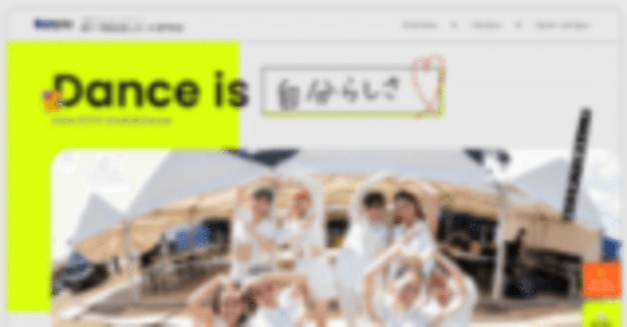 ダンスの学校のLP｜masa