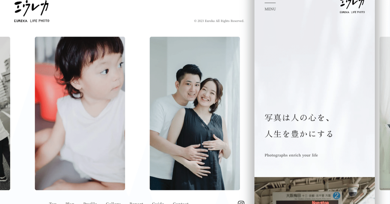 【Webレビュー】No.17 エウレカ｜Tetsuya Ariga