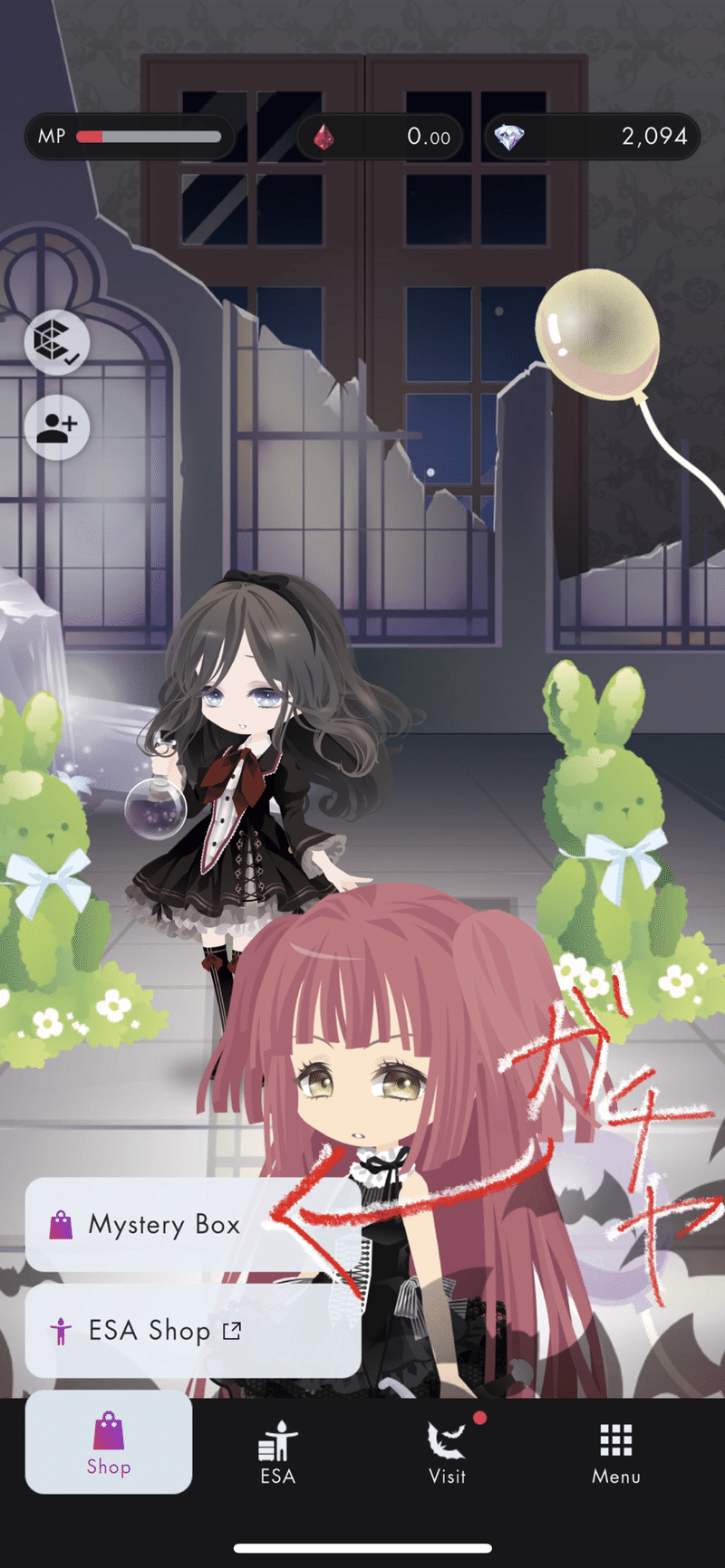 claw kiss やってみた｜pom