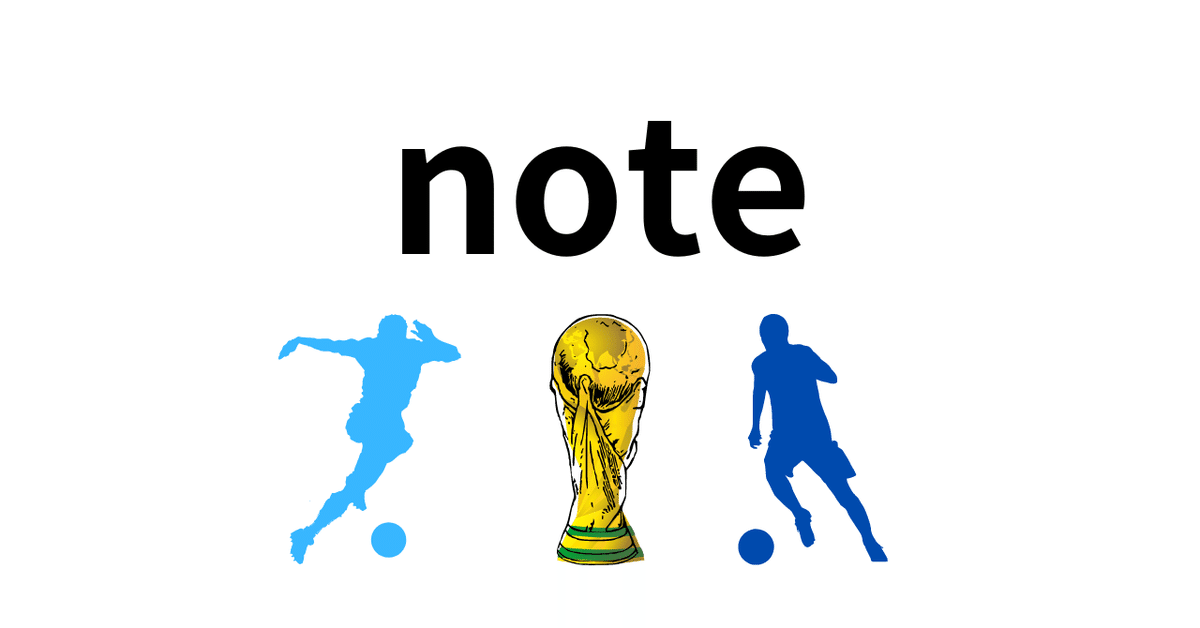 僕のサッカーnote ドリブル ボールタッチ｜shinmr
