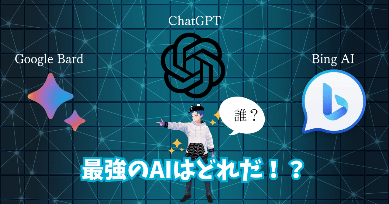 Microsoft Bingを使ってみました｜くらしの情報発信研究会（TIPS）