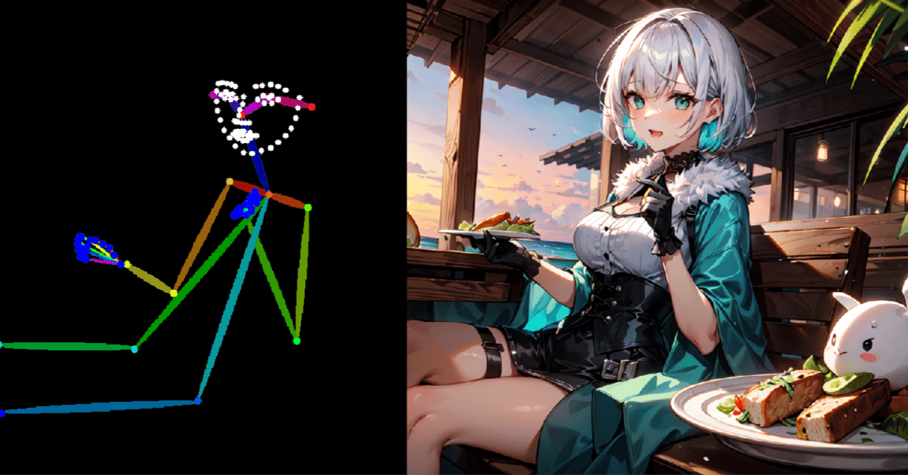 (AIイラスト)controlNETの新Preprocessor「dw openpose」を紹介(stable diffusion)｜キレネ ...