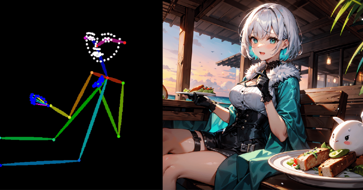 (AIイラスト)controlNETの新Preprocessor「dw openpose」を紹介(stable diffusion)｜キレネ ...