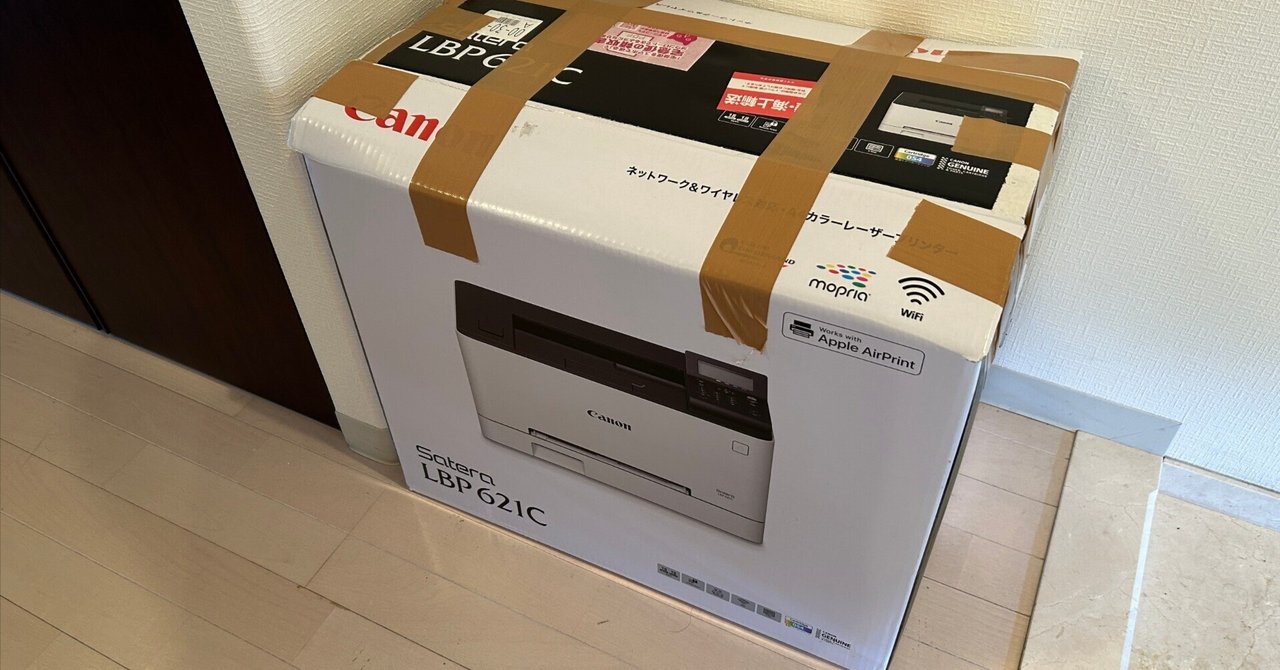 不要なデスクトップPCとノートPCを処分しました。｜ruype