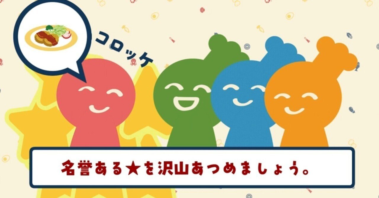 「おもちゅう」PR動画｜Tip3'S＊araco＊