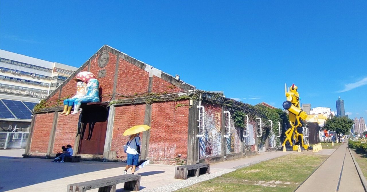 【旅行記】初めての海外旅行〜Road To Taiwan③DAY1 高雄編 ｜TRIP_YUKO｜お出かけジャンキー