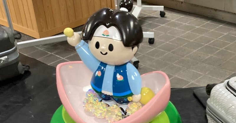 本川悠平 Yuhei Honkawa｜note