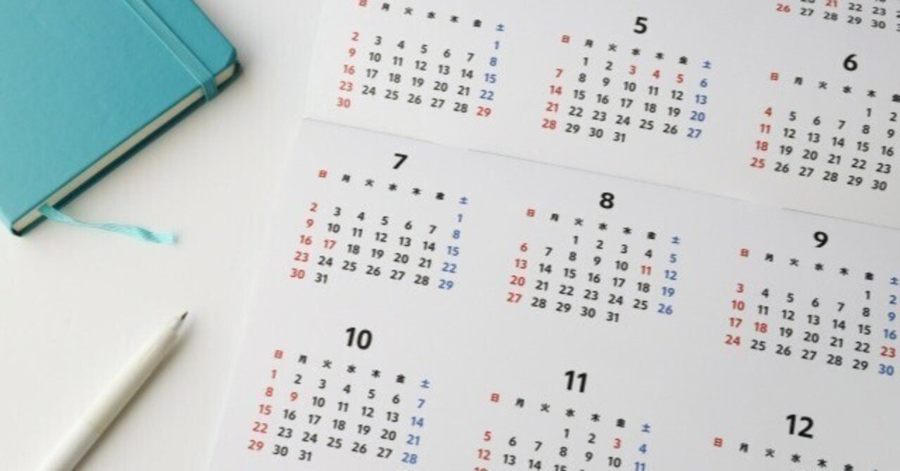 一年単位の変形労働時間制に関する協定届の一括届出ができるようになりました！｜あすらん社会保険労務士法人