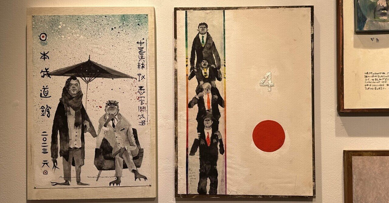 Reijiro Kaneko｜note