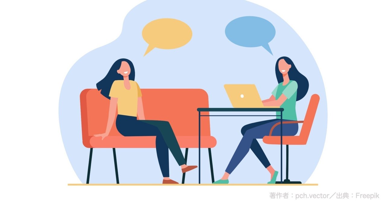 カウンセリング理論 - 認知的アプローチ｜Takuya T.