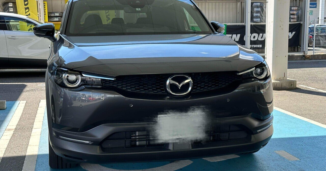 マツダらしくないマツダ？！MX30 EVに乗ってみて！｜ひろ